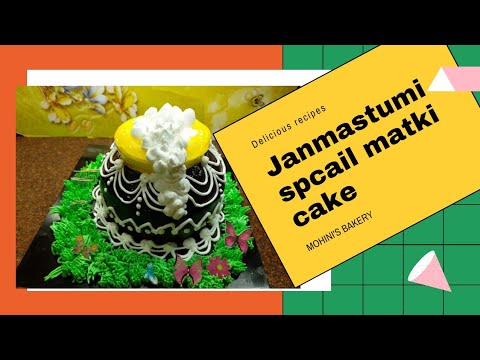 Janmastumi Spcail Matki cake /Black Forest Matki cake - YouTube