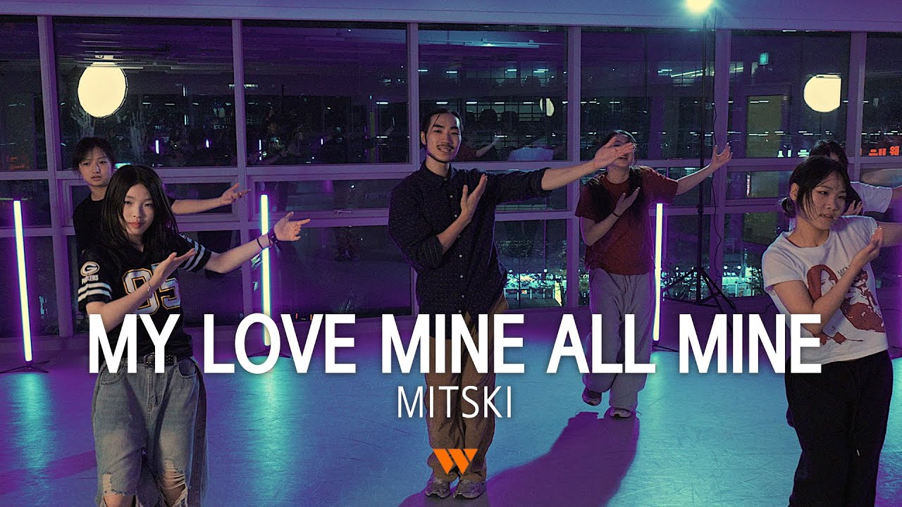 Mitski - My Love Mine All Mine DANCE | Choreography by 안세민 | W3 DANCE ...