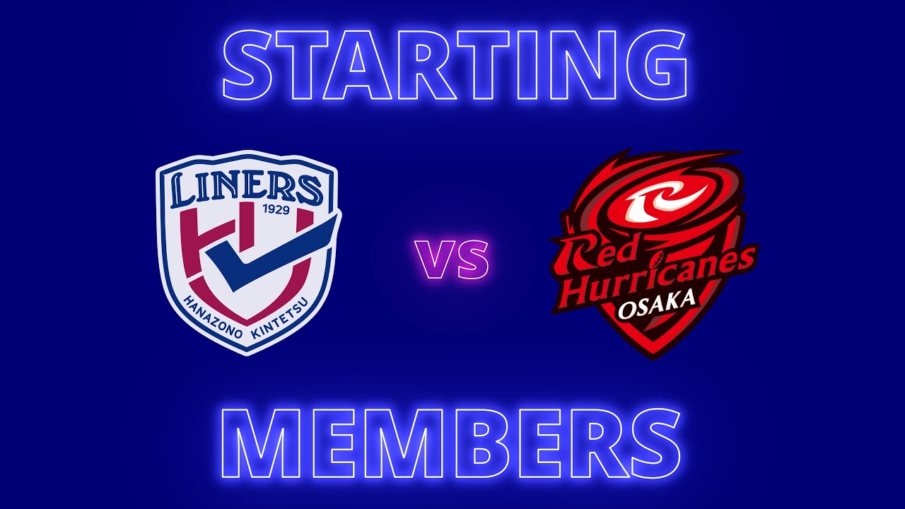 R3 LNERS ライナーズ vs レッドハリケーンズ RED HURRICANES - YouTube