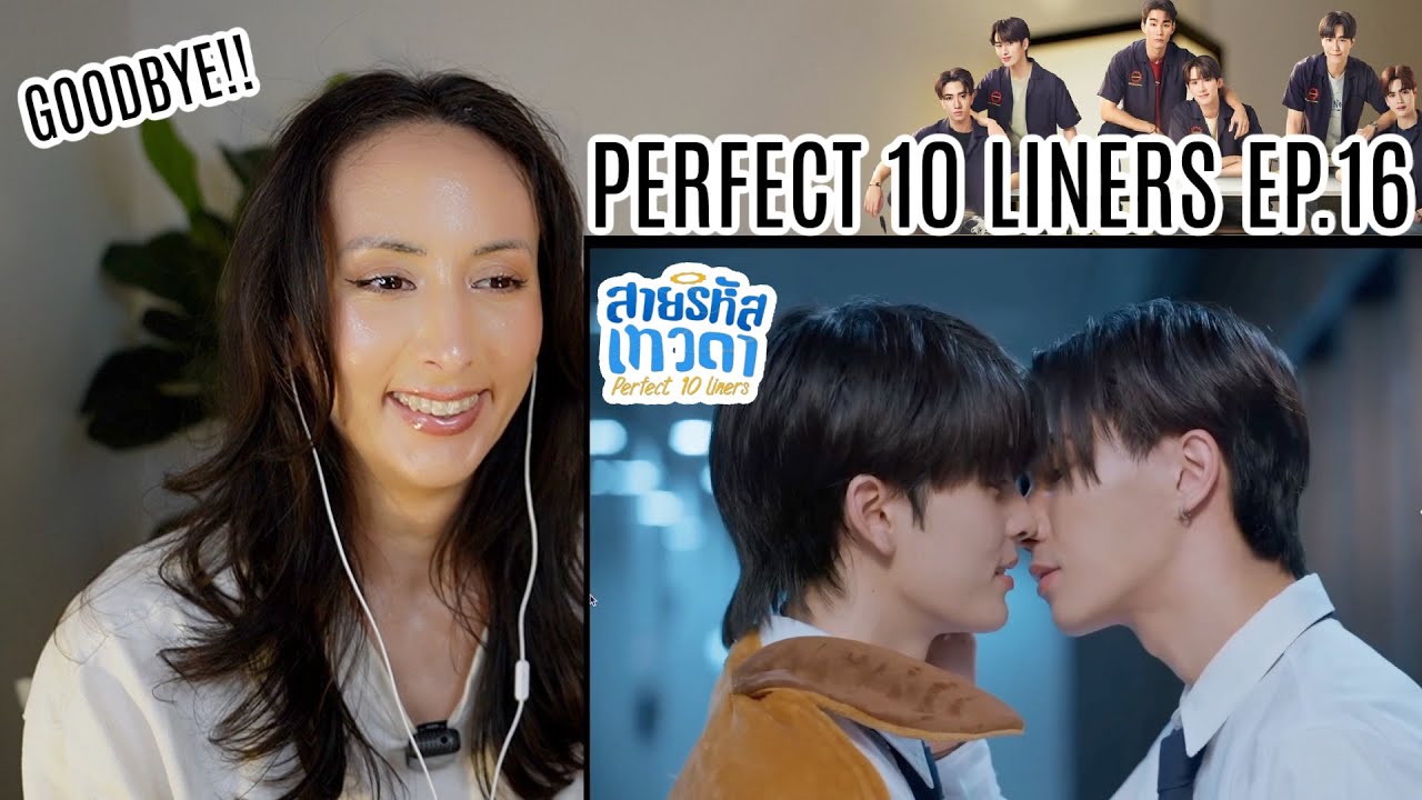 สายรหัสเทวดา Perfect 10 Liners | EP.16 REACTION | ForceBook, PerthSanta, MarkJunior - YouTube