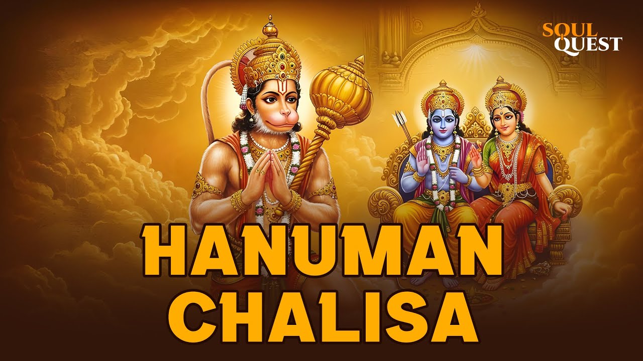 Hanuman Chalisa Full Song with Lyrics | Powerful Devotional Chant ...
