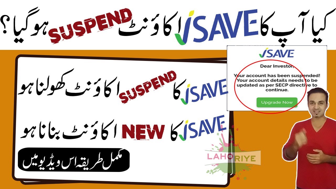 How To Create iSave Account New Method 2023 | iSave Suspended Account ...