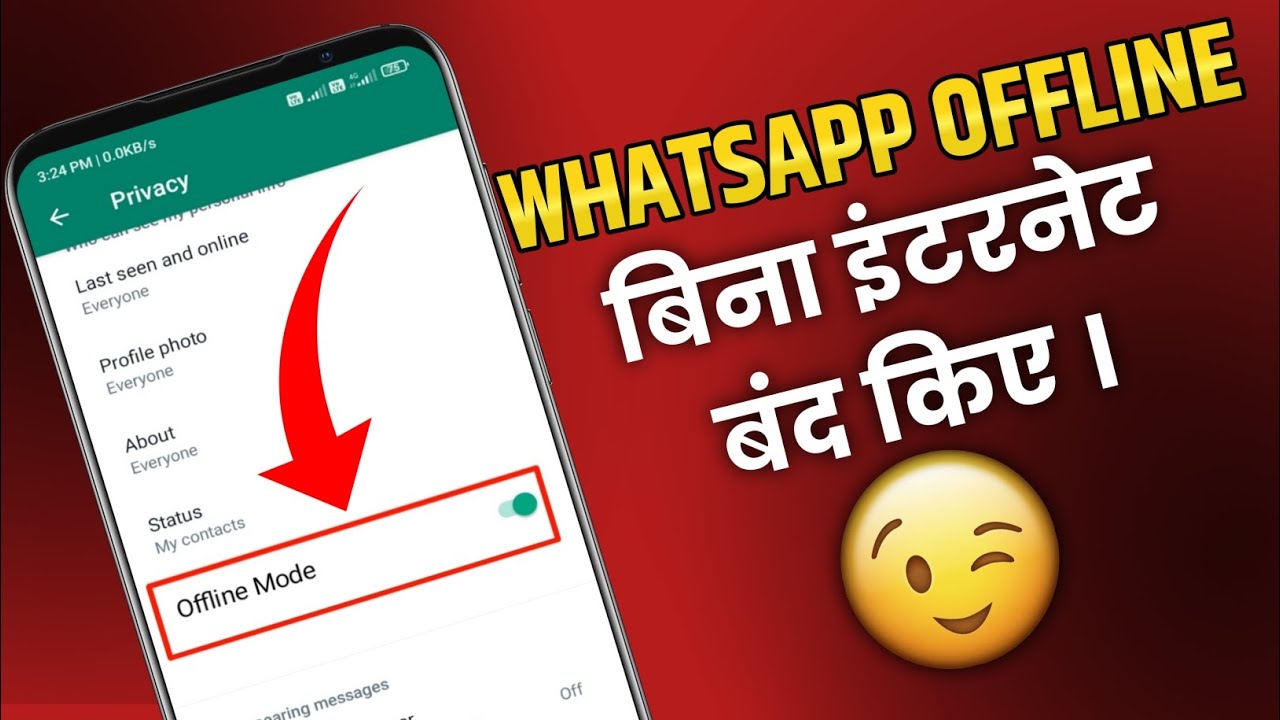 Whatsapp Offline Mode WhatsApp Offline Kaise Dikhe | Whatsapp Offline # ...