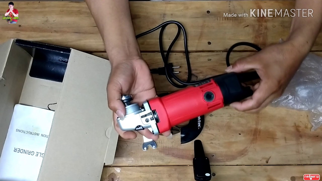 EP28 รีวิวแกะกล่อง maktec mt954 600w - YouTube