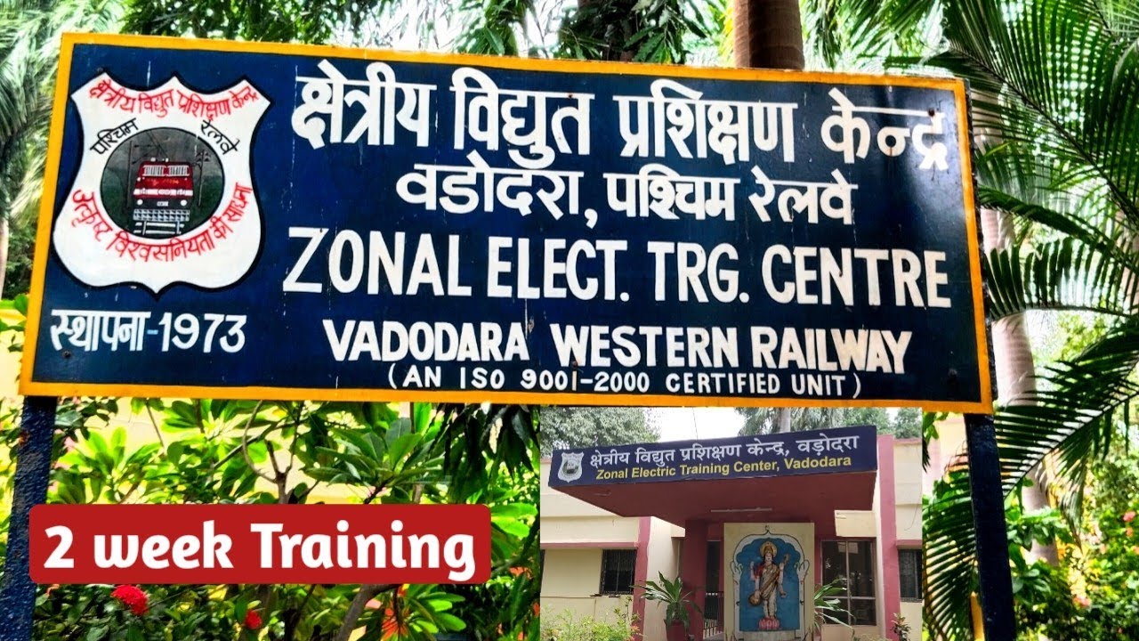 ZETC Vadodara ! Zonal Eectric Training Centre ! ZETC Tour ! Electric ...