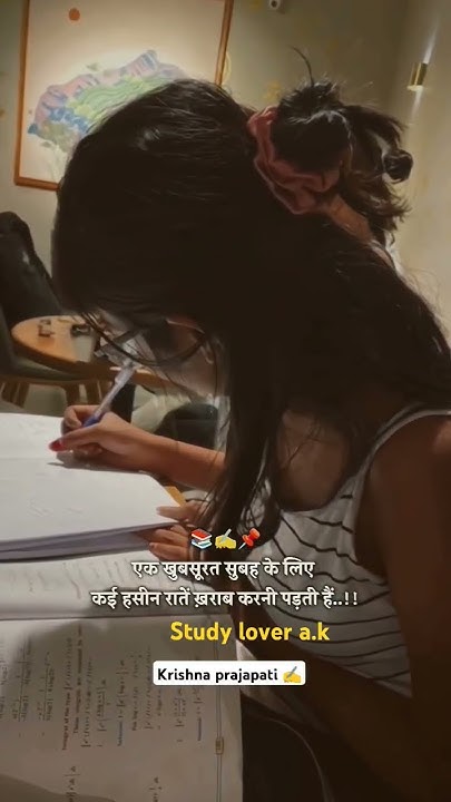 Bpsc ♥️🔥📚🖊️motivation 🔥short Video Youtube