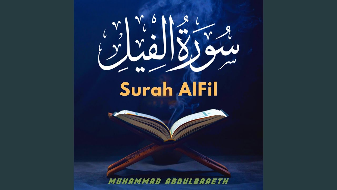 Surah AlFil