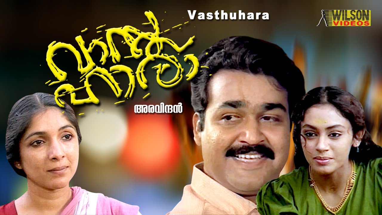 Vasthuhara Malayalam Full Movie | Mohanlal | Shobhana | HD - YouTube