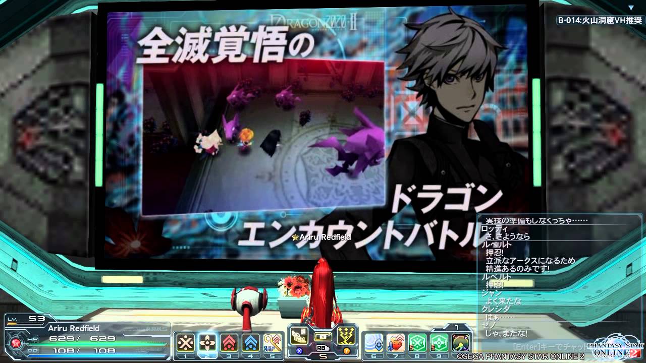 PSO2 7th Dragon 2020-Ⅱ モニターPV - YouTube