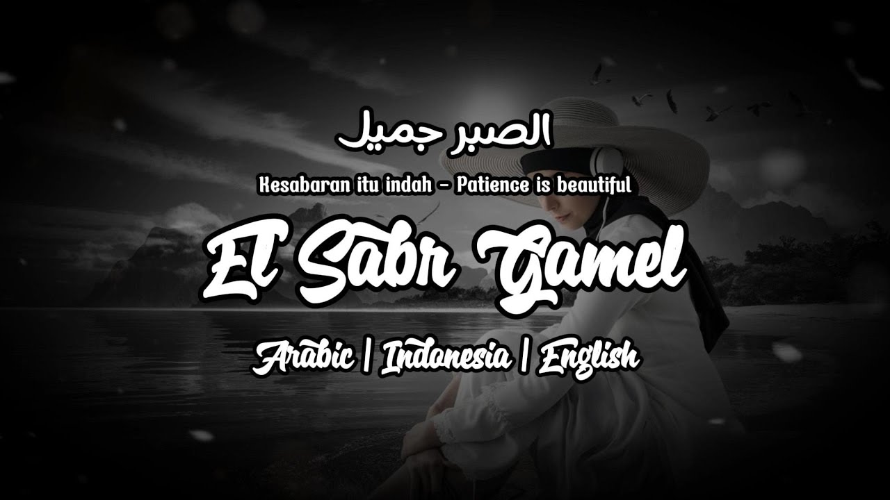 El Sabr Gamel - الصبر جميل - Maha Ftouni | Lyrics ( Arabic - Indonesia ...