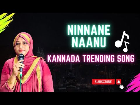 Ninnane naanu .,...kannada trending song ️🎶🎤 ️👍 - YouTube