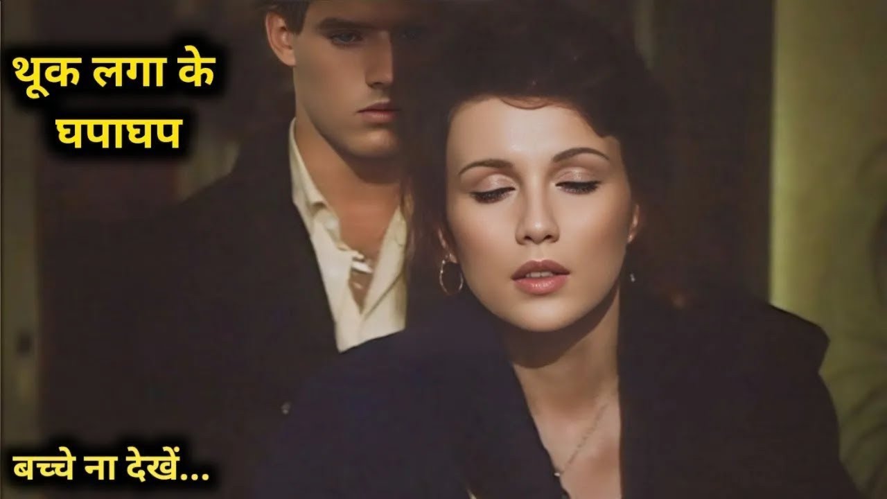 Lady of the Night (1986) Full hollywood Movie explained in Hindi | Fm ...