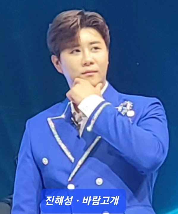 미스터트롯2진해성바람고개트롯맨과함께선상에서 펼쳐지는 트로트의향연크루즈여행해와수tv햅번스타일tv해성사랑 Youtube