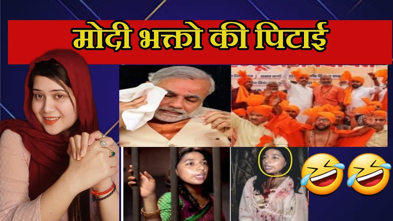 Modi Feku Hai 😂😂|| Andhbhakt || - YouTube