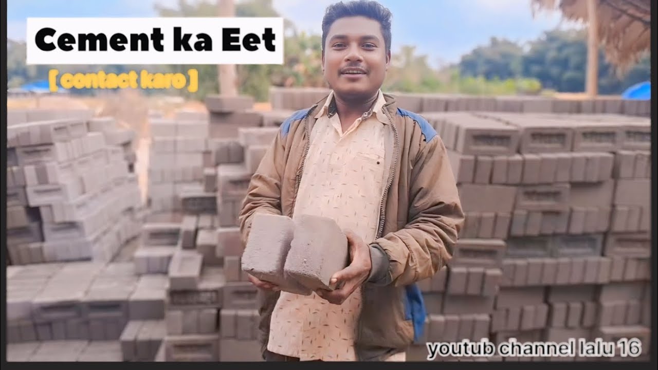 CEMENT KA EET (Assam mahadpur bordumsa ) - YouTube