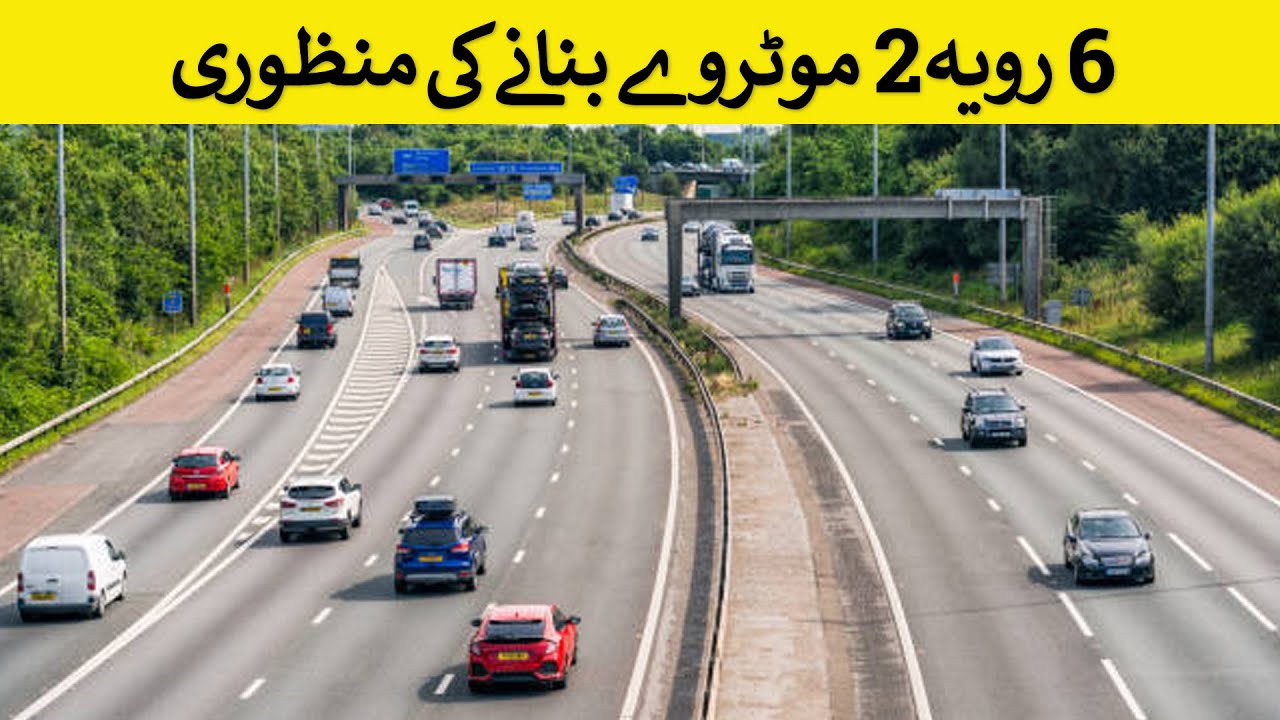Pakistan Approves Phase 2 of 6 New Motorways – Huge Infrastructure ...