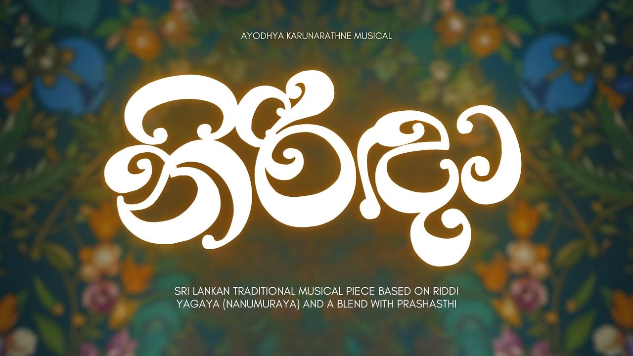 Nirinda (නිරිඳා) | Traditional Musical Piece based on Riddi Yagaya and ...