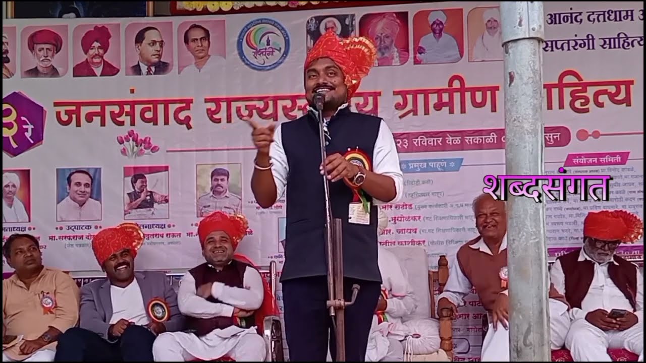 खुपच सुंदर लोकप्रिय कवी अनंत राऊत यांचे अध्यक्षीय भाषण | मिञ ...