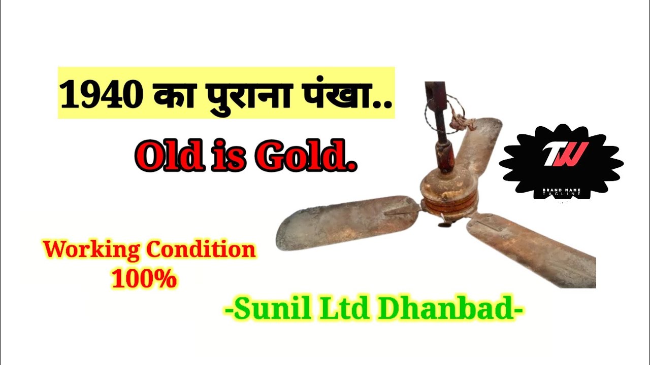 old model ceiling fan 1940||83 years old fan || running fan - YouTube