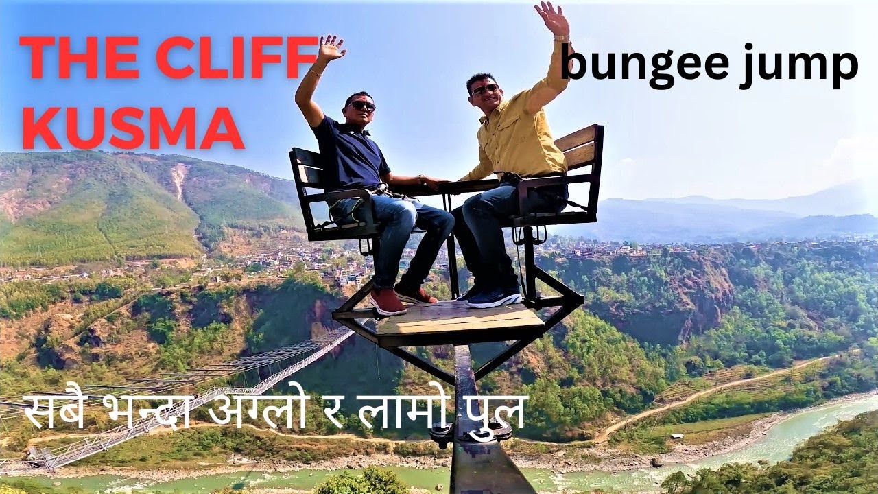 Kusma bridge \ Bungge jump \The cliff \ world longest and highest ...