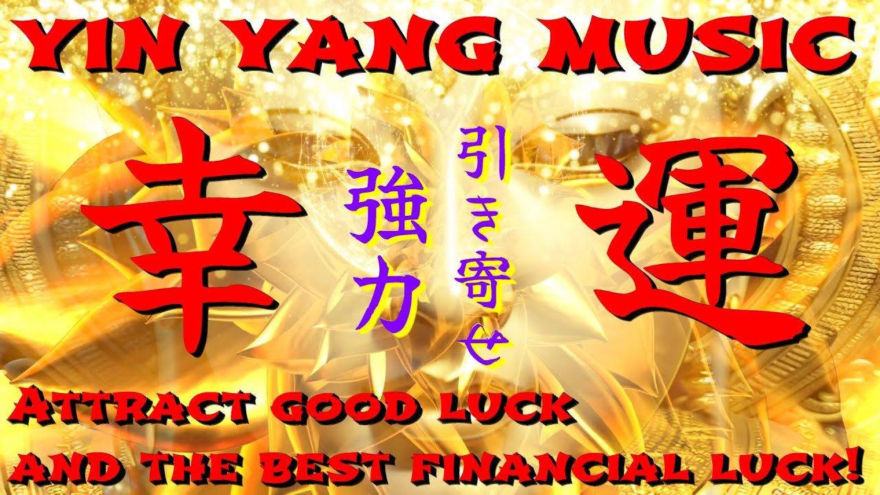 幸運と極上の金運を引き寄せる！Attract good luck and the best financial luck! - YouTube