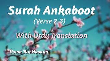 Surah Ankaboot Verse 63 Quran Visualization Uswa Tun Hasana