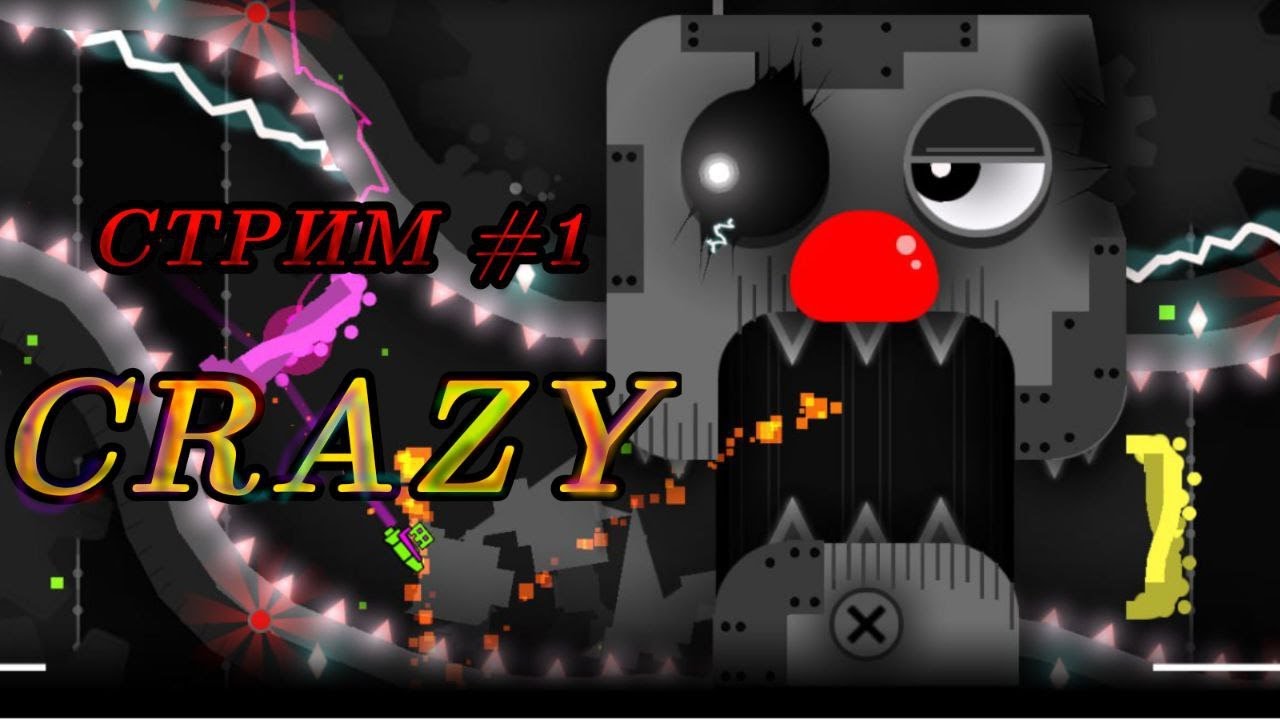 стрим crazy. geometry dash 2.2. - YouTube
