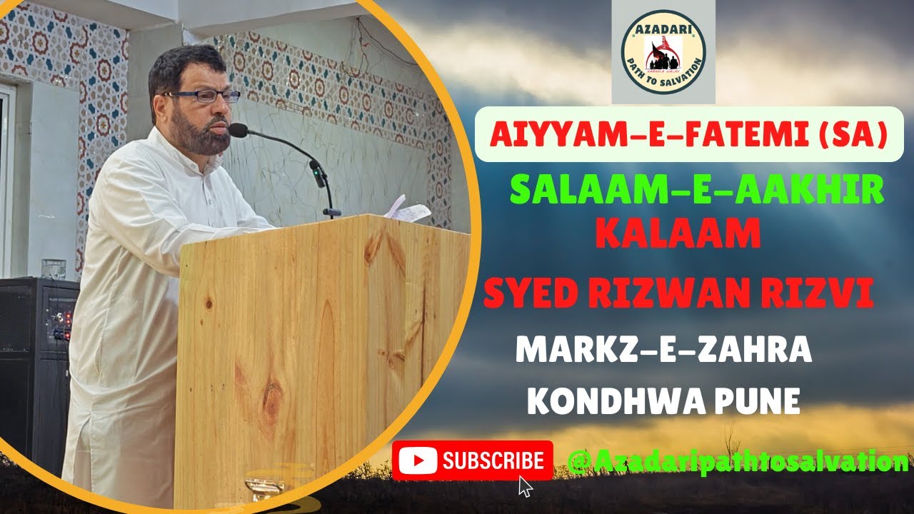 AIYYAM-E-FATEMI (SA) MARKAZ-E-ZAHRA KONDHWA PUNE - YouTube