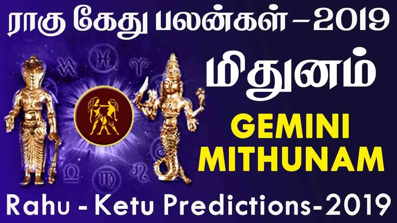 Rahu Ketu Peyarchi Transit Horoscope For Midhunam Rasi Gemini rahu-ketu-peyarchi-transit-horoscope-for-midhunam-rasi-gemini