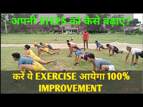 Step Exercises | how to improve your steps | - YouTube