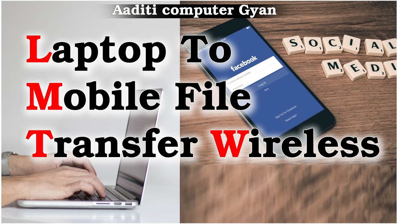 Laptop To Mobile File Transfer Wirelessly - YouTube
