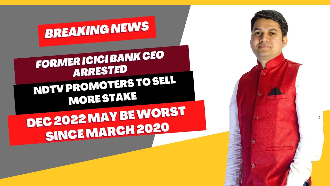 ಬ್ರೇಕಿಂಗ್ ನ್ಯೂಸ್ - Breaking News - 24 Dec 2022 - YouTube