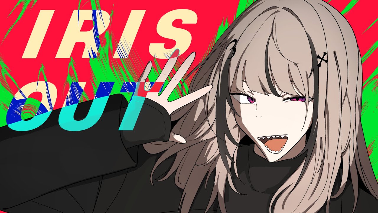 IRIS OUT / cover. 세 시 - YouTube