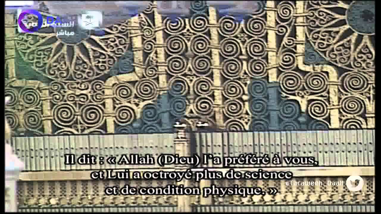 صلاة التراويح من المسجد النبوي الشيخ عبدالله البعيجان ليلة 2 رمضان 1435هـ