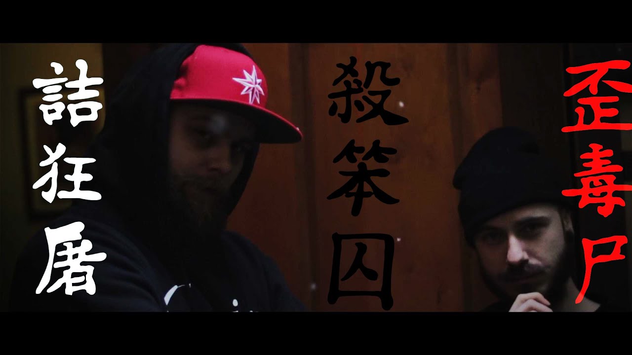 JIMMY DICKSON (YYY) x GUMBGU - Nedělám Ten Shit VD (prod. by Myles ...
