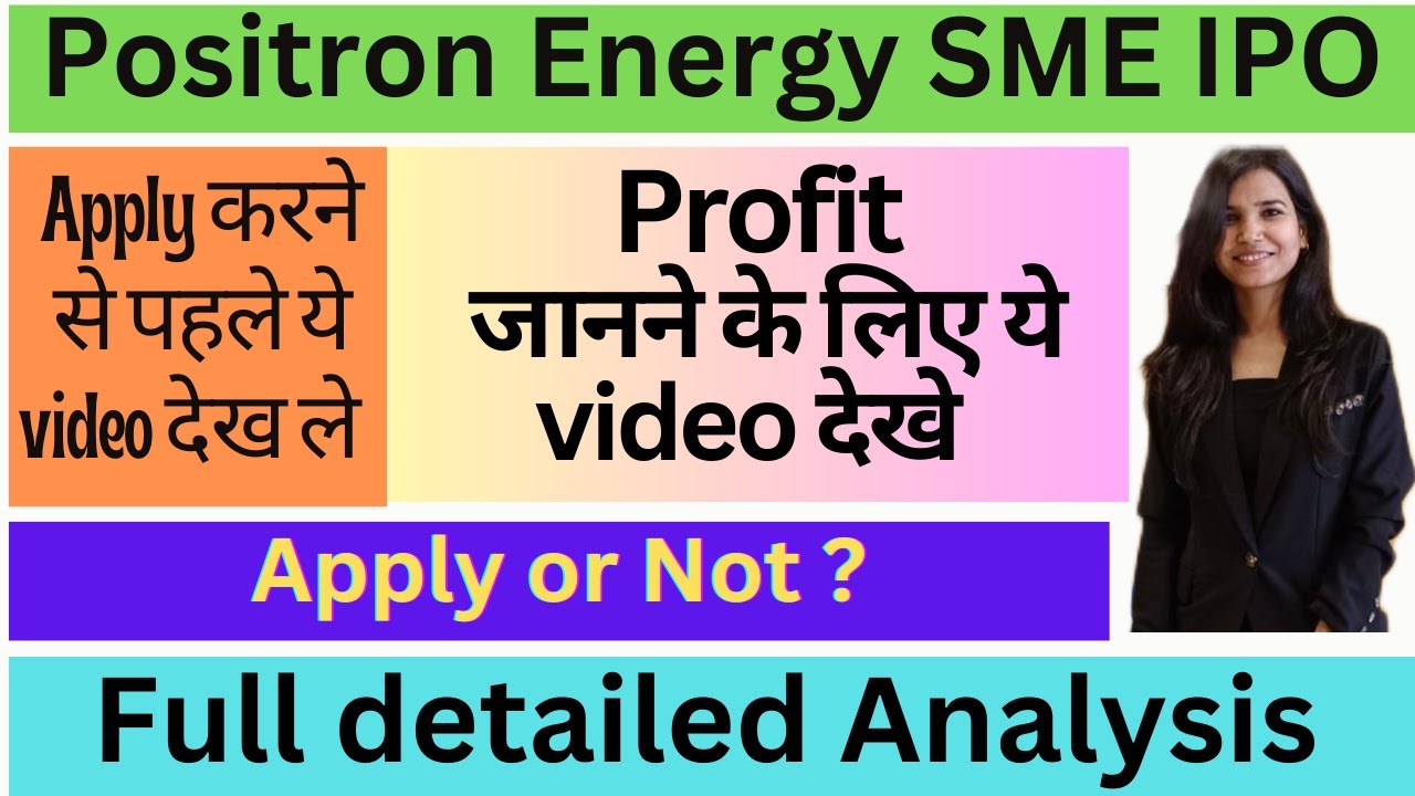 Positron Energy IPO | Positron Energy IPO Review | Positron Energy IPO ...