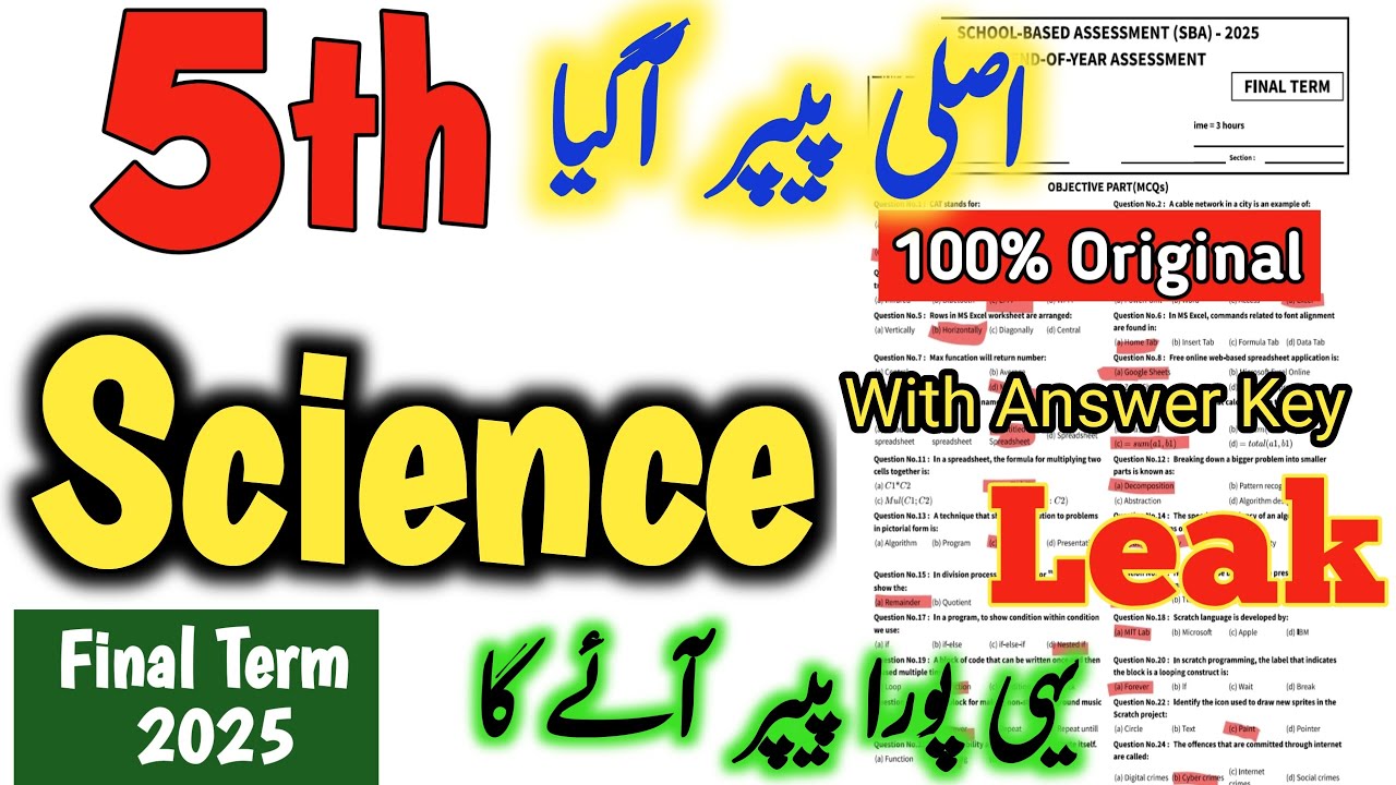 5th Science Original Paper 2025 |Class 5 Science SBA Final Term Exam ...