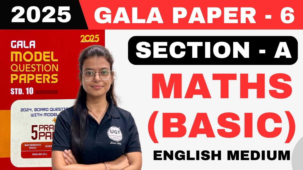 Class 10 Gala Paper - 6 Basic Maths | Section A | Gala Paper Solution 2025 | Std 10th GSEB | UGT ...