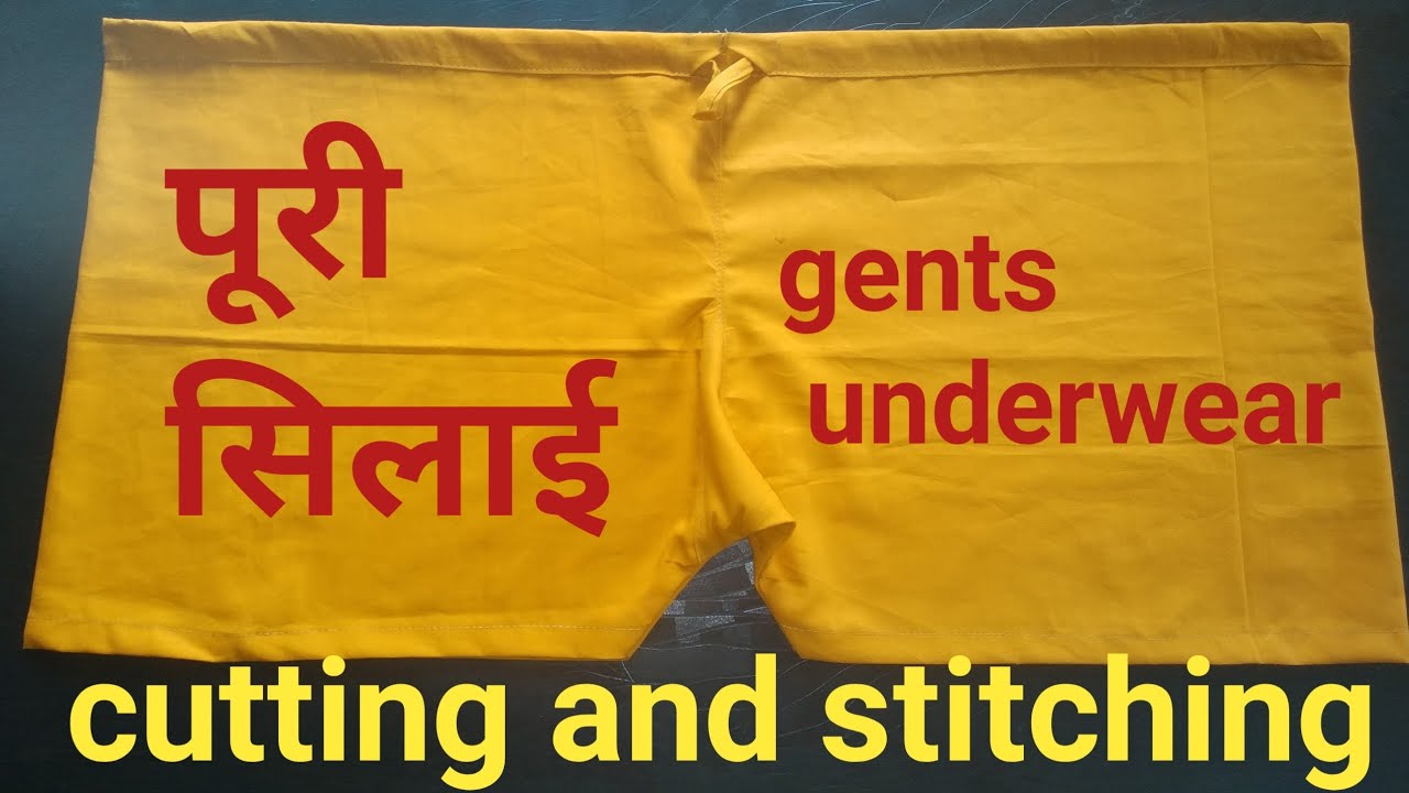 सीखिए जेंस अंडरवियर काटने और सिलने का सही तरीका। how to make gents ...