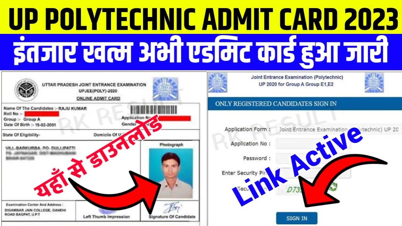 Up polytechnic admit card 2023 kaise dekhe | up polytechnic admit card ...