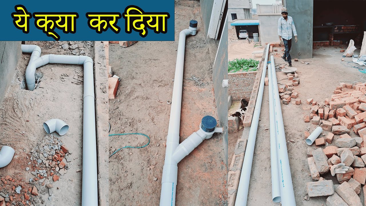 bathroom and kitchen drainage pipe installation - YouTube
