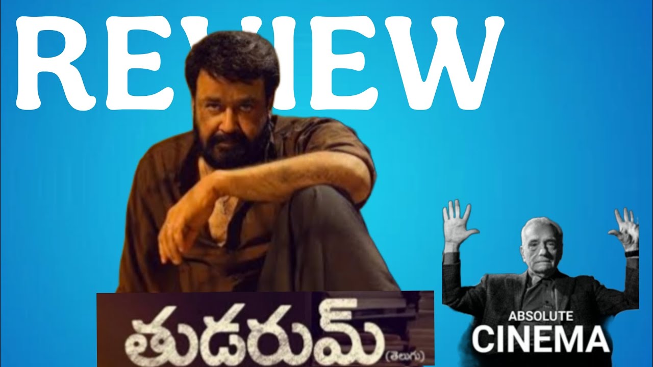 Thudarum Movie Review Telugu 2025 | Mohanlal | Shobhana | Tharun Murthy ...