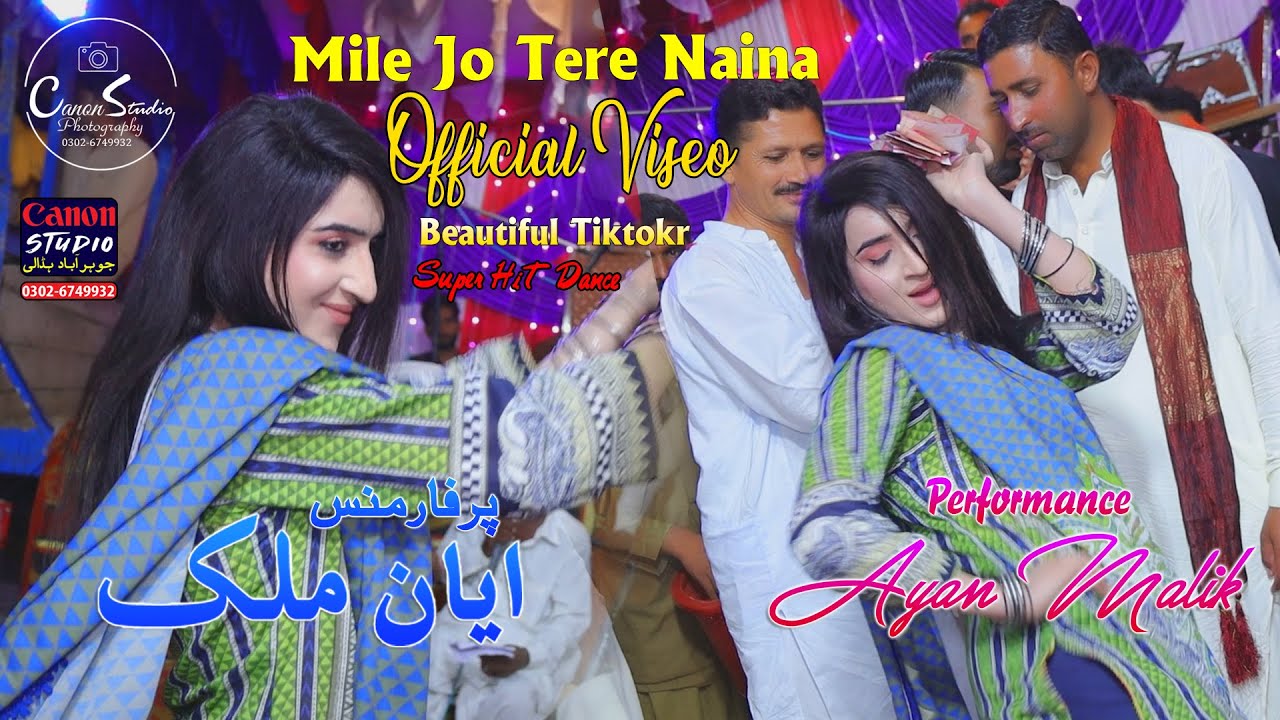 Ayan Malik Tiktokr Beautiful Dance Performance| Mile Jo Tere Naina ...