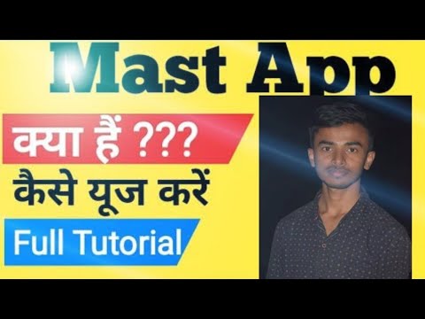 MAST App ka Review 🔥😮 ll How To Use Mast App ll Awesome Video Editing App ll Mast App Review 🔥🔥 ...