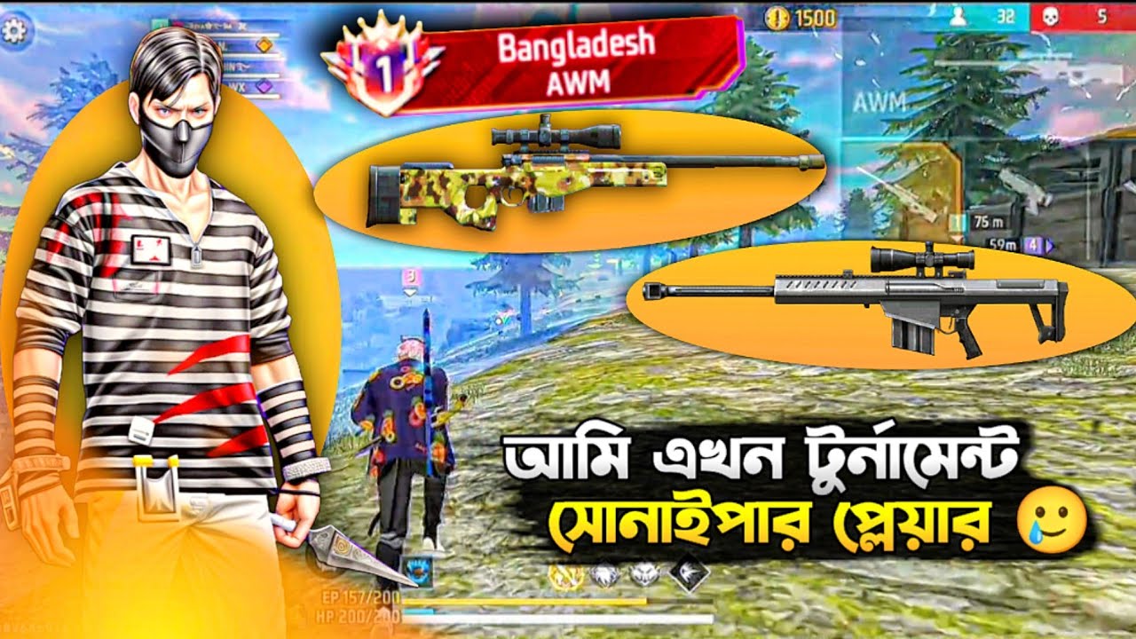 আমি এখন টুর্নামেন্ট স্নাইপার প্লেয়ার 👻 | Sniper Bangladesh Top 1 Push ...