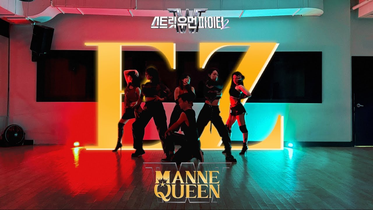 Jvcki Wai - ‘EZ (Prod. Czaer)’ MANNEQUEEN SWF2 (스우파2) Dance Cover ...