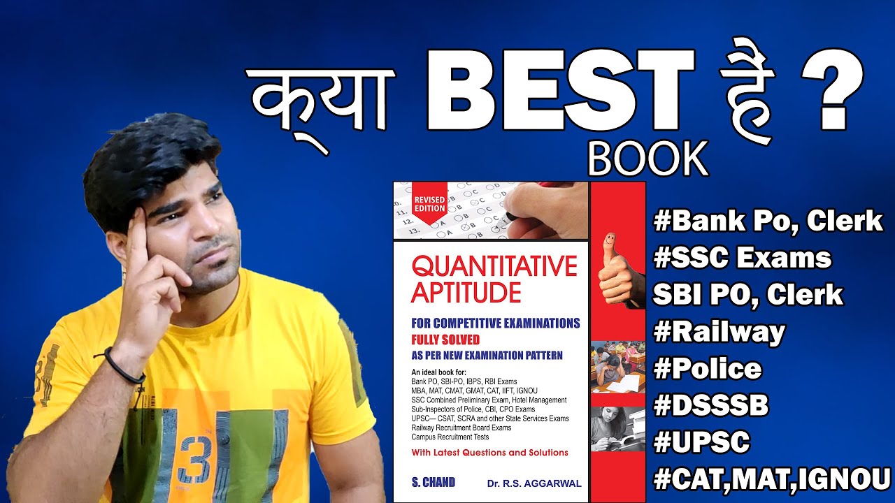 RS AGGARWAL QUANTITATIVE APTITUDE Review | UPSC,RBI,SSC,CSAT,CAT,MAT ...