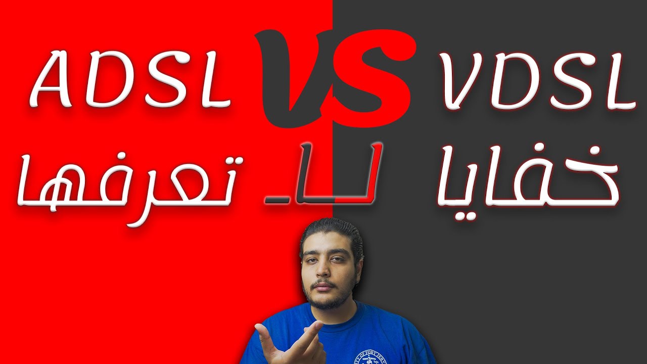 افضل dsl modulation لتقليل البنج | نصائح هامة جدا لتحسين البنج في ...