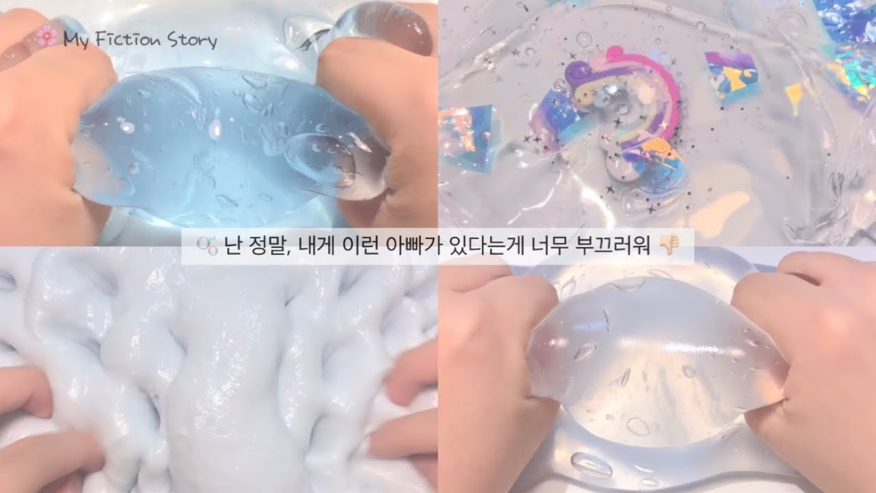 Ep 4 π«§ λ μ λ§ λ΄κ² μ΄λ° μλΉ κ° μλ€λκ² λ무 λΆλλ¬μ ππ» ν½μ
μλ¦¬μ¦ ν½μ
μ‘κ΄΄ μ₯νΈ ν½μ
μλ¦¬μ¦ μ‘체괴물 μ‘κ΄΄