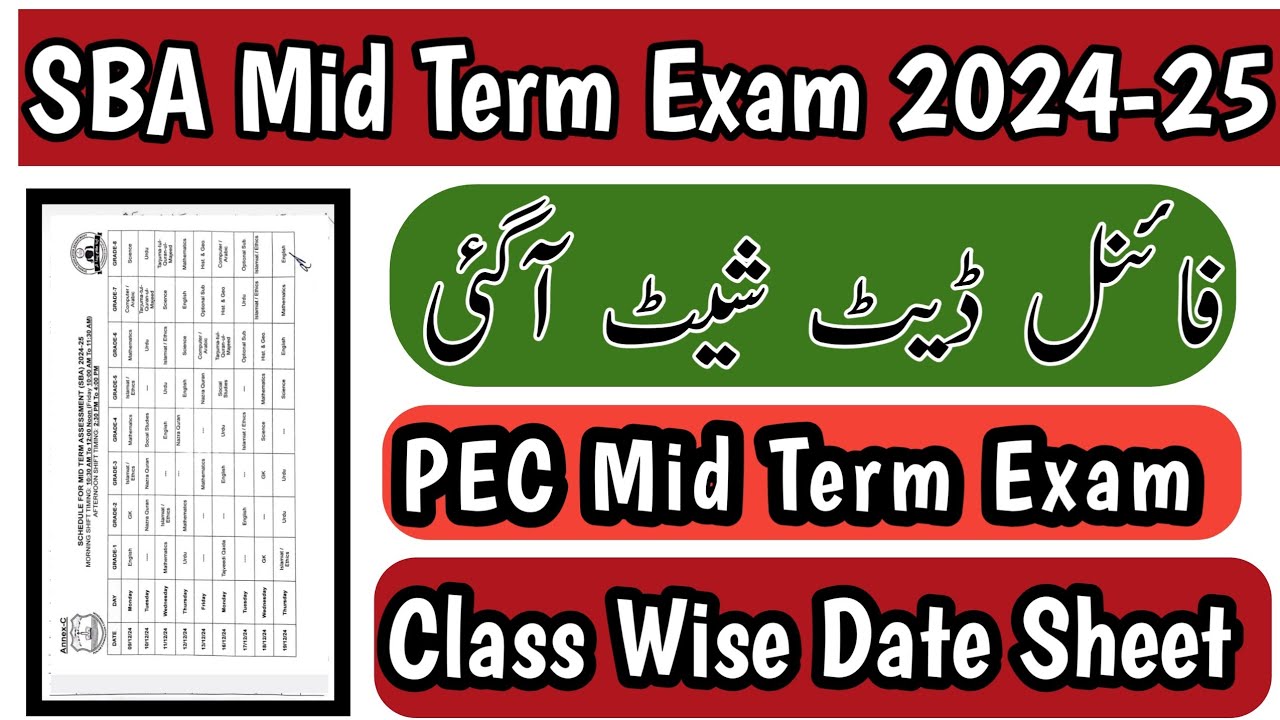 PEC Exam Mid Term Date Sheet 2024-25 | School Based Assessment 2nd term ...